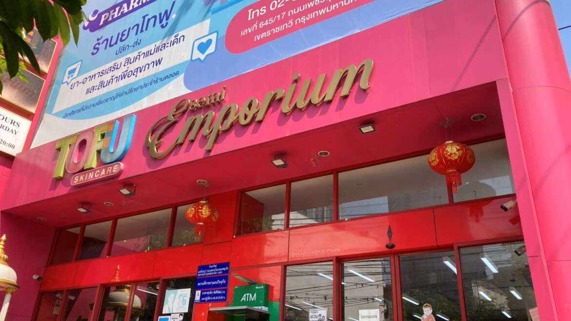 Panduan Jastip Bangkok Bagi Pemula